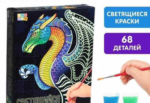 Светящийся пазл «Дракон»