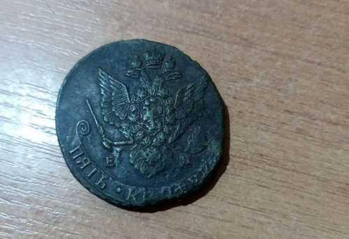 Монета 1785 г пять копеек