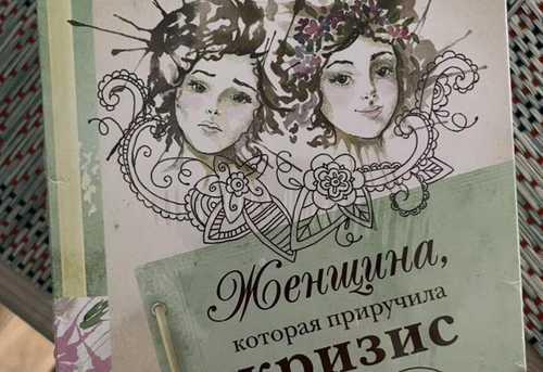 Книги Ольга Валяева