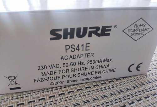 Блок питания Shure PS41E оригинал