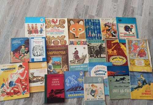 Детские книги от 1970х годов и младше