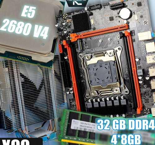 Комплект x99 H + E5 2680 V4 + DDr4 4* 8 GB (32GB)