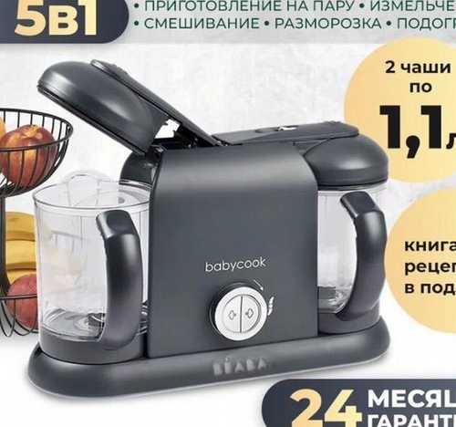 Пароварка блендер beaba babycook duo