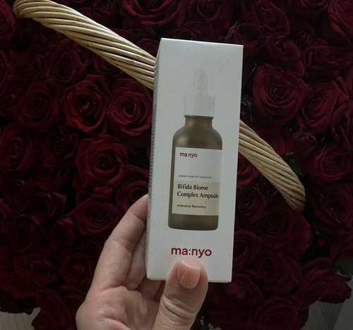 Сыворотка Manyo bifida biome complex ampoule