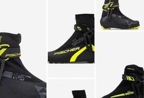 Ботинки для беговых лыж Fischer все модели