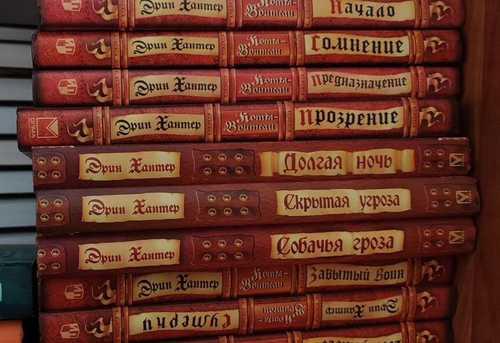 Коты воители все книги
