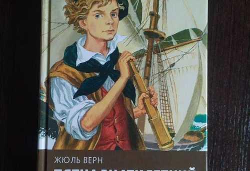 Книги - 2