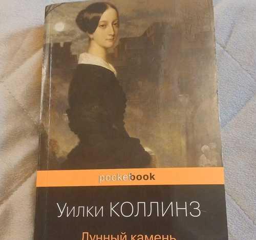 Книги в мягкой обложке разные жанры