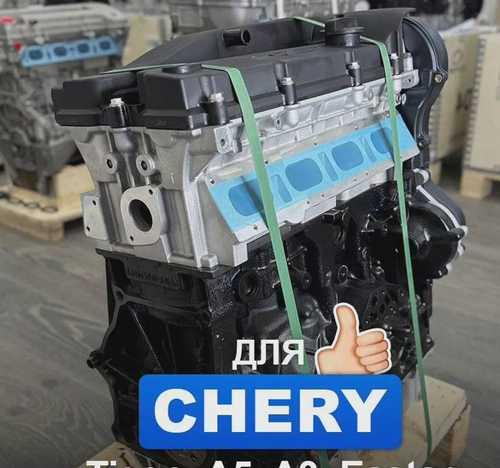 Двигатель SQR481FC Chery A3 1.8