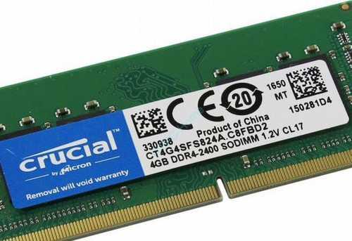 Оперативная память Crucial sodimm 4 гб