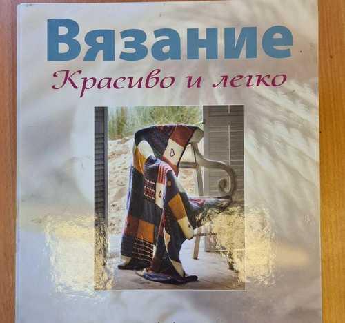 Подборка журналов по вязанию