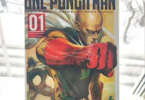 Манга One-punch man 1 том