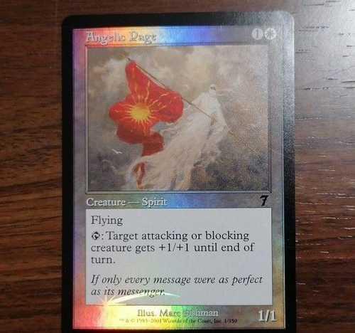 Карта MTG Angelic Page. 7th Edition Foil