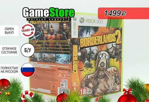 Borderlands 2 (Xbox 360, английская версия) б/у
