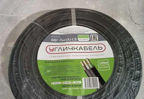 Кабель ввг пнг а 3х2,5