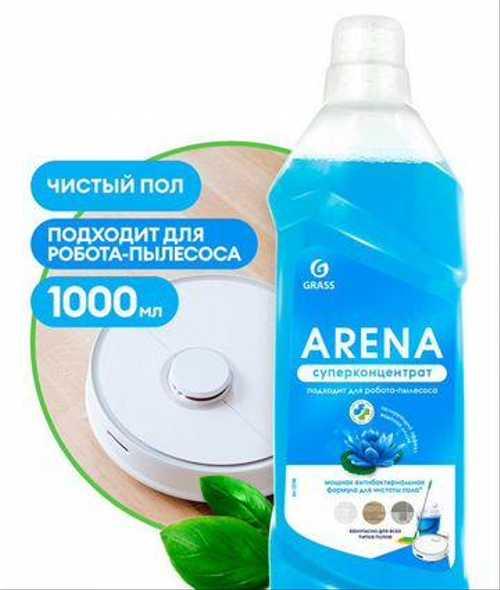 Средство для мытья посуды 1000мл Грасс