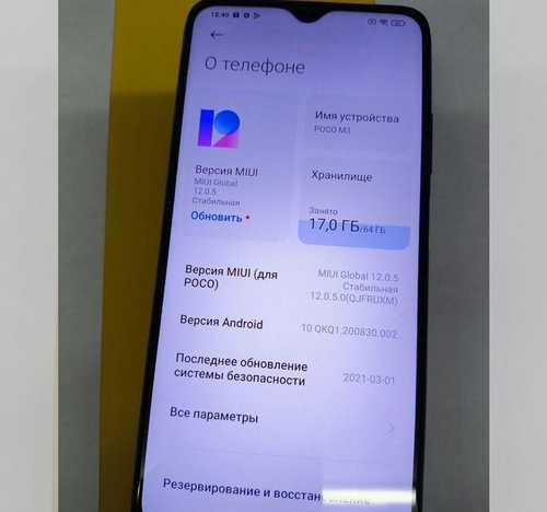 Xiaomi POCO M3, 4/64 ГБ