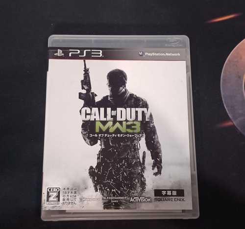 Call of duty modern warfare 3 ps3 japan