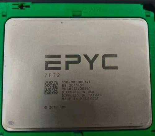 AMD Epyc 7F72 24 ядра 3.2-3.7Ghz 192mb 240w