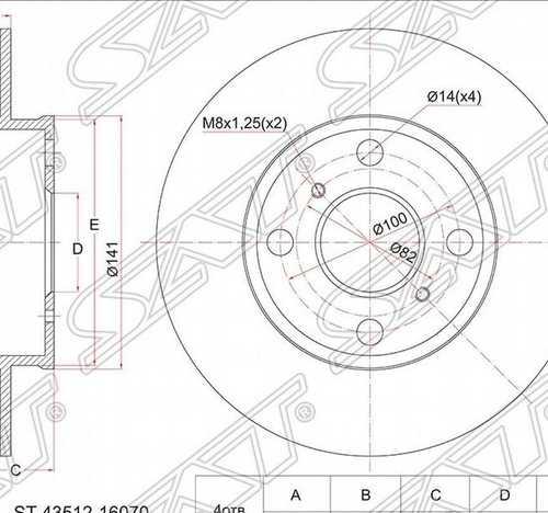 Диск тормозной перед toyota