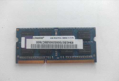 Оперативная память SO-dimm Kingston4Gb DDR3 12800S