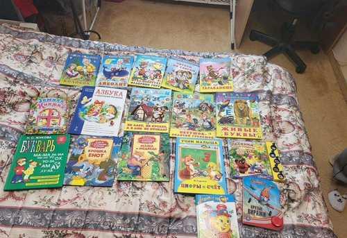 Книги для дошкольного возраста