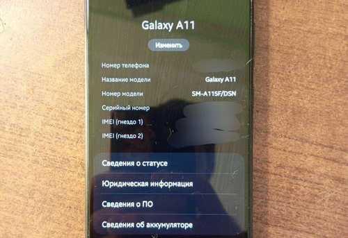 Samsung Galaxy A11, 2/32 ГБ