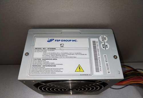 Блок питания Б/У 400W FSP ATX-400N