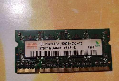 Оперативная память DDR2 1gb для ноутбука korea
