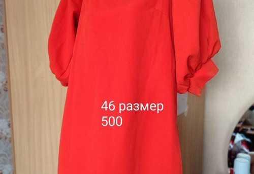 Платья 46-48 размер