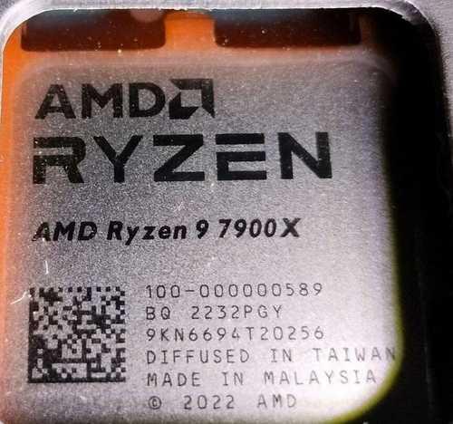 Процессор AM5 AMD Ryzen 9 7900X 4.7Ghz BOX новый