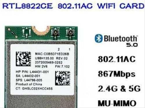 RTL8822ce WI-FI адаптер для ноутбука 2,4G/5G dual