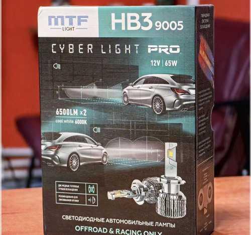 MTF Cyber Light Pro