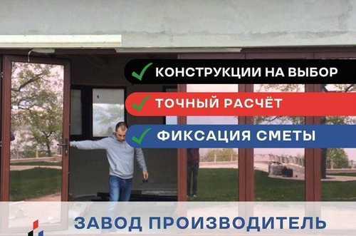 Пластиковые и алюминиевые двери, оптом
