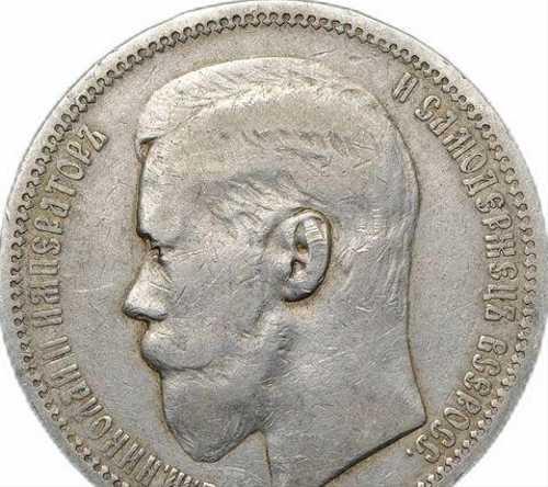 Серебряная Монета 1 Рубль 1895 аг