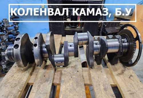Коленвал камаз 740.13