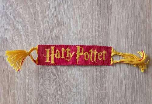 Фенечка браслет закладка Гарри Поттер