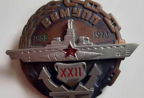 Значки и медали СССР+подарок, медаль настольная