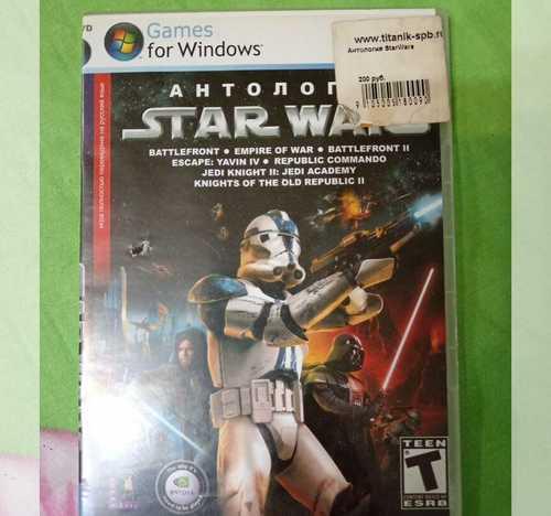 Lego star wars звёздные войны компьютерная игра
