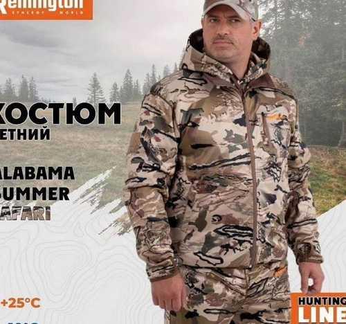 Костюм Remington Alabama Summer Safari