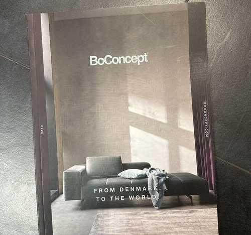 Журнал BoConcept