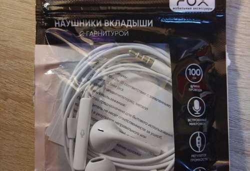 Наушники и кабель для зарядки Micro USB