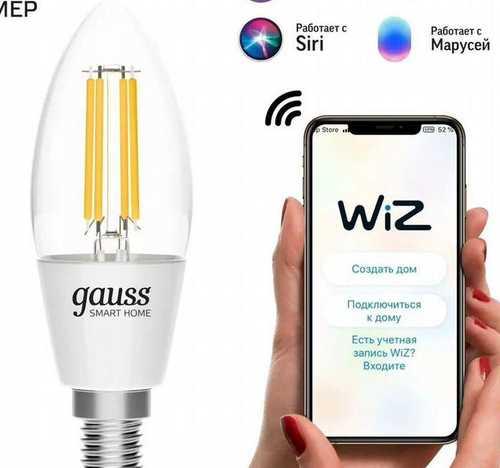 Умная лампочка Gauss SMART Home С35 4,5W