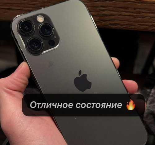 iPhone 12 Pro Max, 256 ГБ