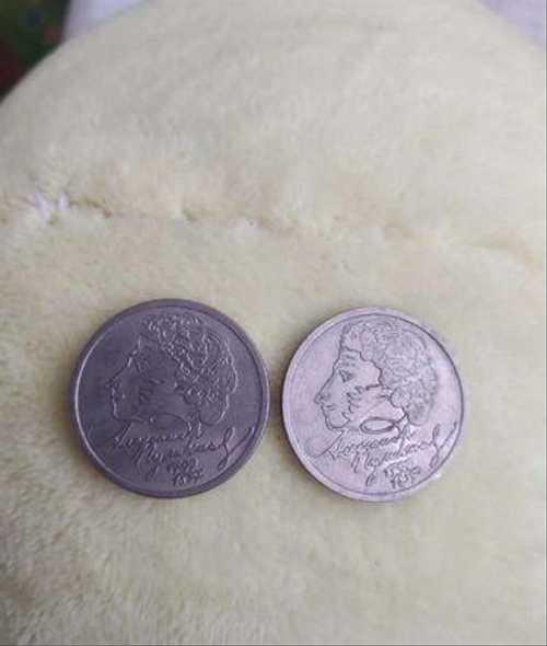 1 рубль пушкин 1999