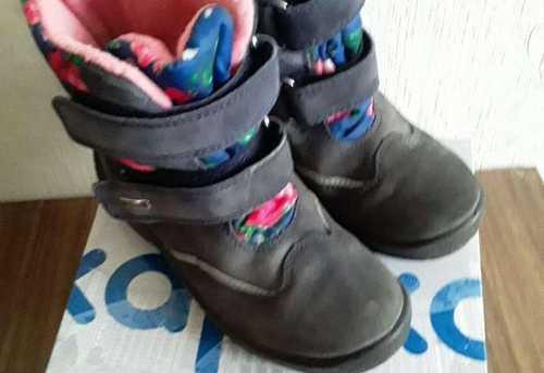 Ботинки капика зима для девочки