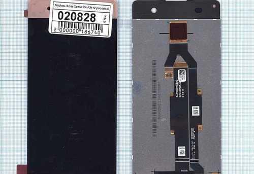 Модуль - для Sony Xperia XA розовый, Диагональ 5