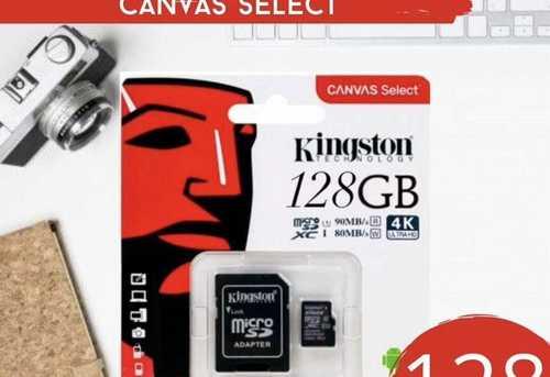 Карта памяти MicroSD 128 Gb