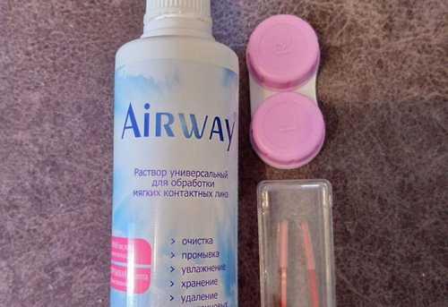 Airway раствор для линз