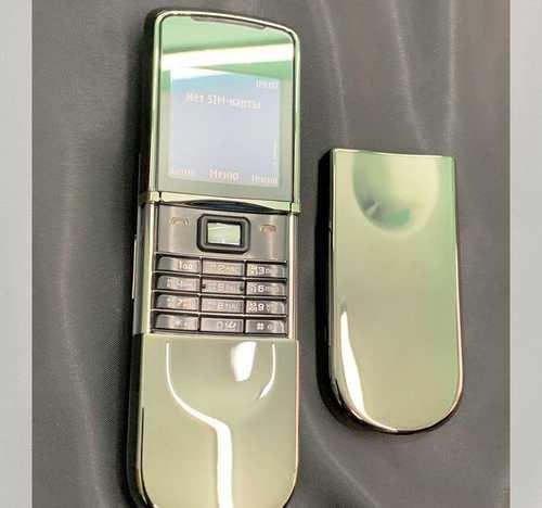 Nokia 8800 Sirocco Edition